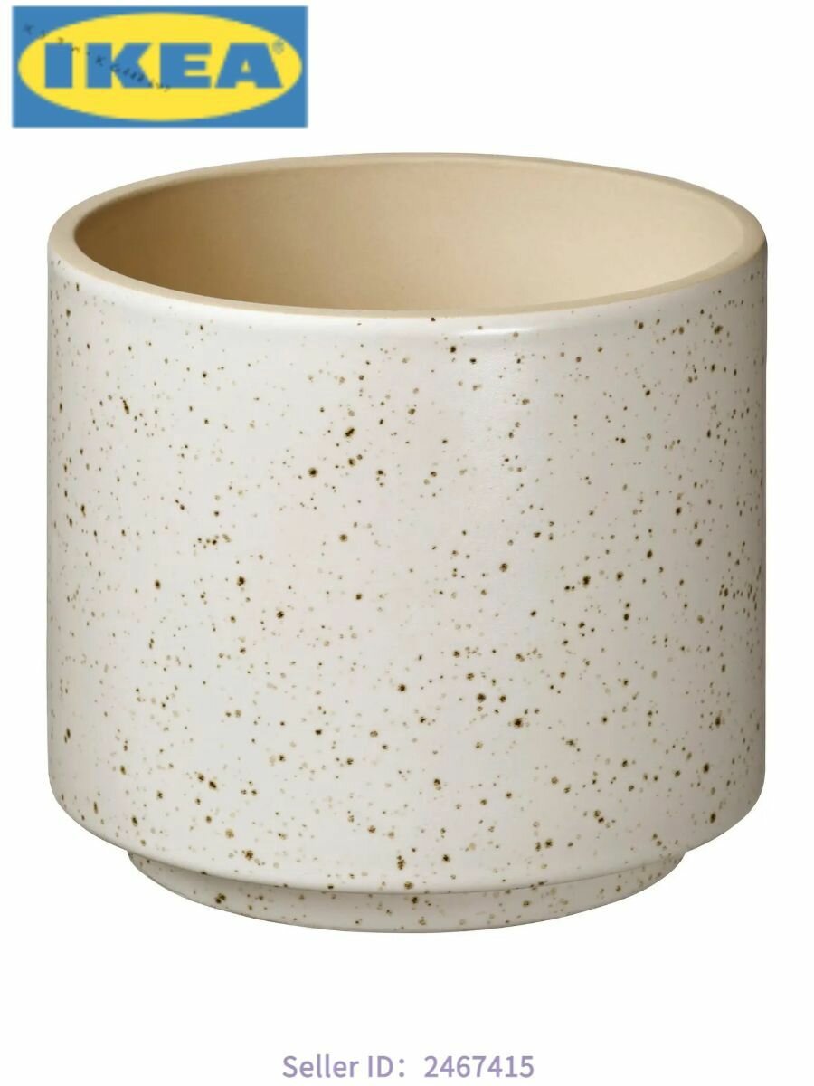 IKEA Кашпо 2 л, 12 см, 1 шт, цвет светло-бежевый