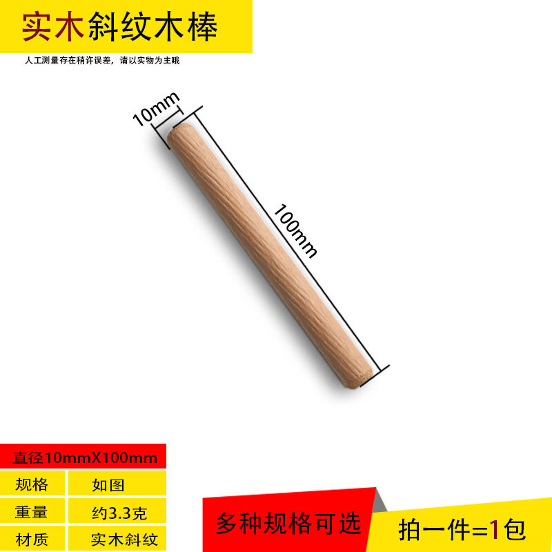 Круглая деревянная заглушка, диагональный деревянный дюбель, клин, деревянный болт, соединитель для мебели, многофункциональный тенон из массива дерева, аксессуары для шкафов