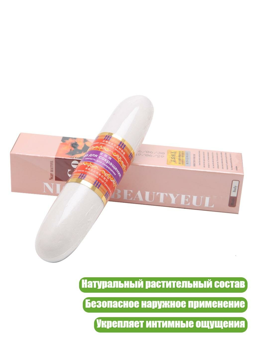 Мгновенная очищающая палочка Jamu, Слоновая кость