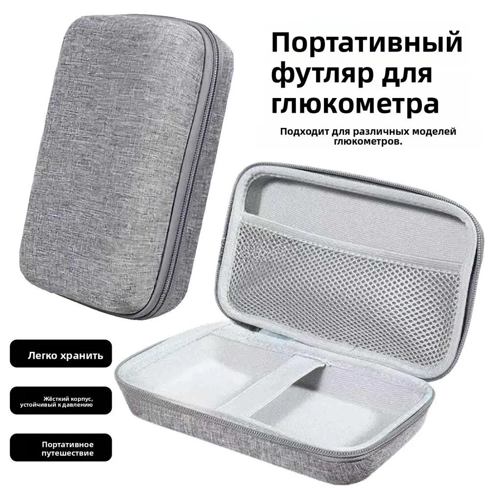 Кофр для хранения вещей, 20.00 см х 20.00 см х 8.00 см , 1 шт