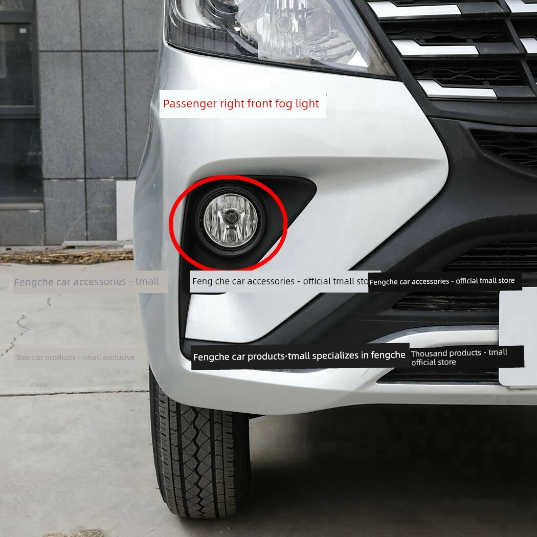 Подходит для фар в сборе моделей Changan Xingka S201D201 20-24 годов выпуска, фар в сборе Xingka A12, фары. Одна