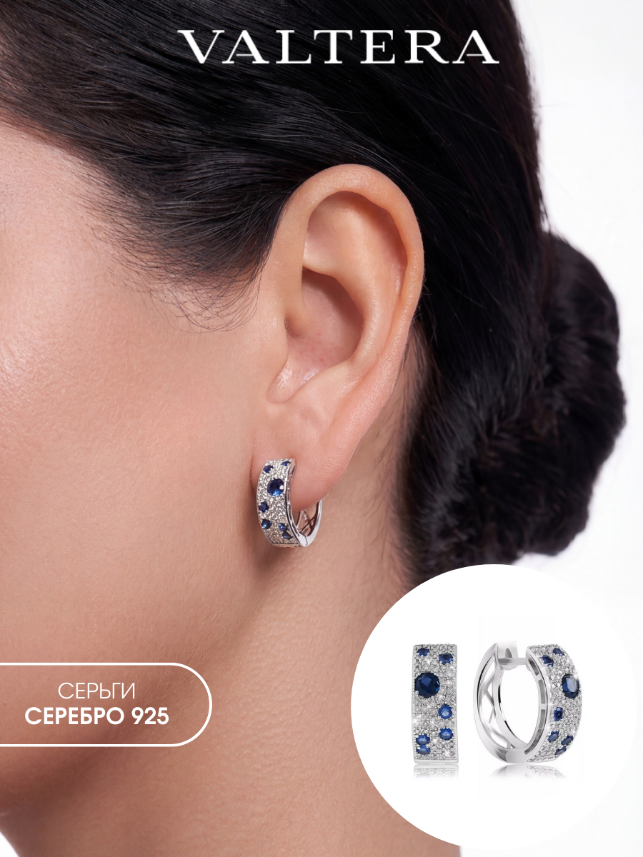 Серьги конго VALTERA, серебро, 925 проба, родирование, циркон