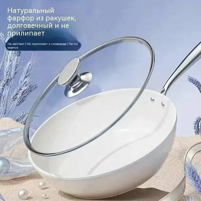 Кастрюля, Керамика, 1 шт