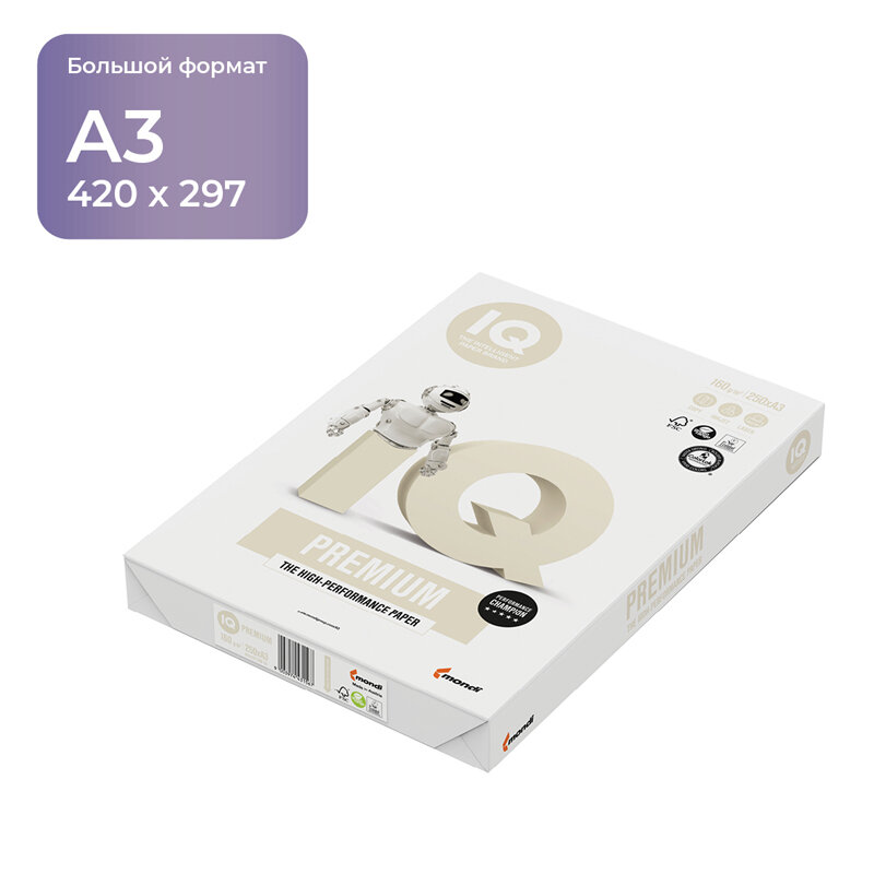 Бумага IQ "Premium" А3, 160г/м2, 250л, 172%