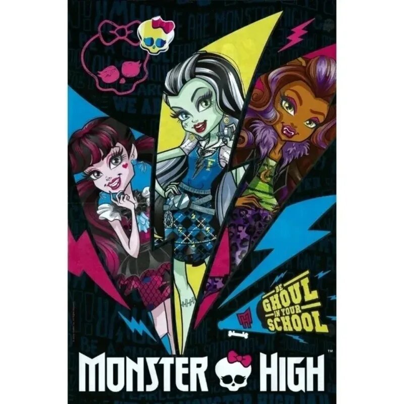 Monster High постер 40x50см, цвет 12