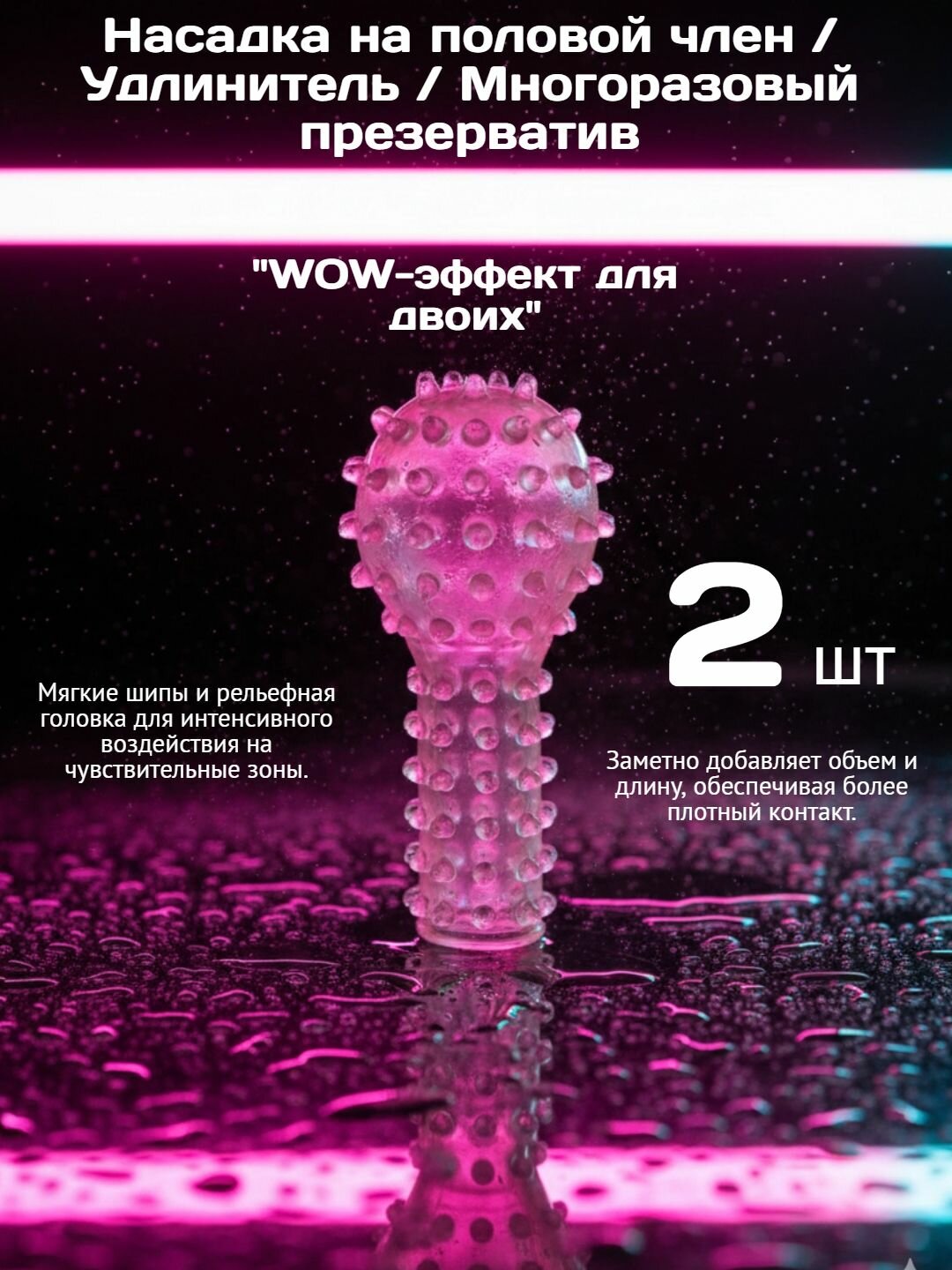 Секс-напальчники, Товары Для Взрослых Для Мужчин И Женщин, Забавные Напальчники 2 шт