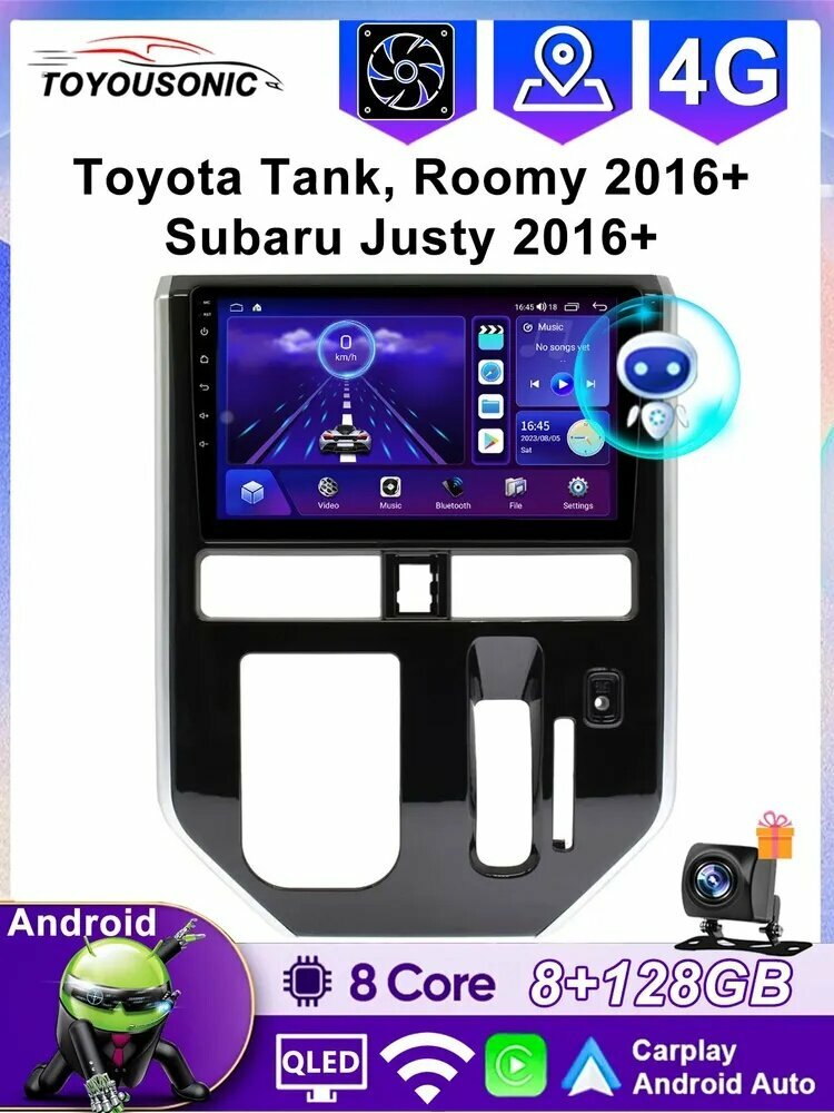 TOYOUSONIC Автомагнитола, диагональ: 9", 2 DIN, 8ГБ/128ГБ