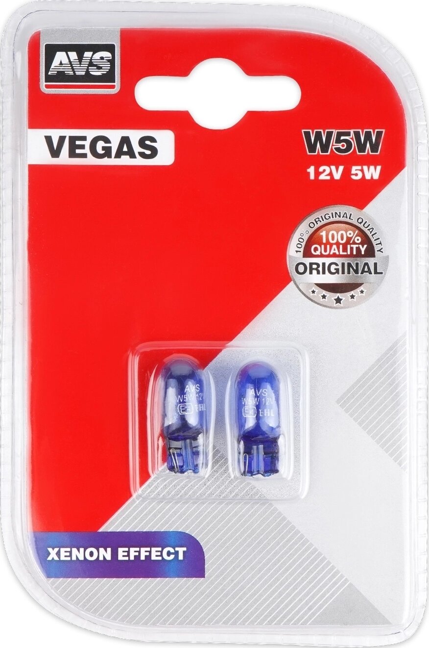 Комплект ламп AVS Vegas W5W XENON EFFECT (A07432S)
