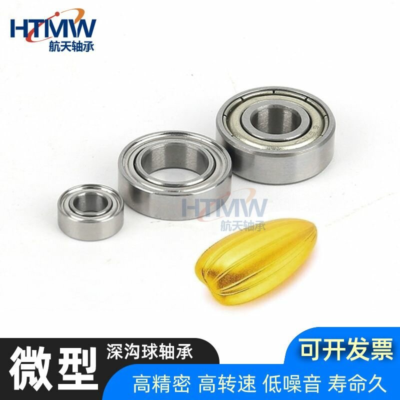 Afortunado Подшипники для лыжероллеров