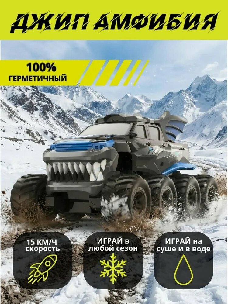 Машинка на пульте, для мальчиков, реалистичный дизайн, ходит/ездит, пульт ДУ