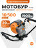 Мотобур бензиновый 1,9 кВт VILLARTEC D532 - 52,8 см3 (без шнека) / бензобур для ...
