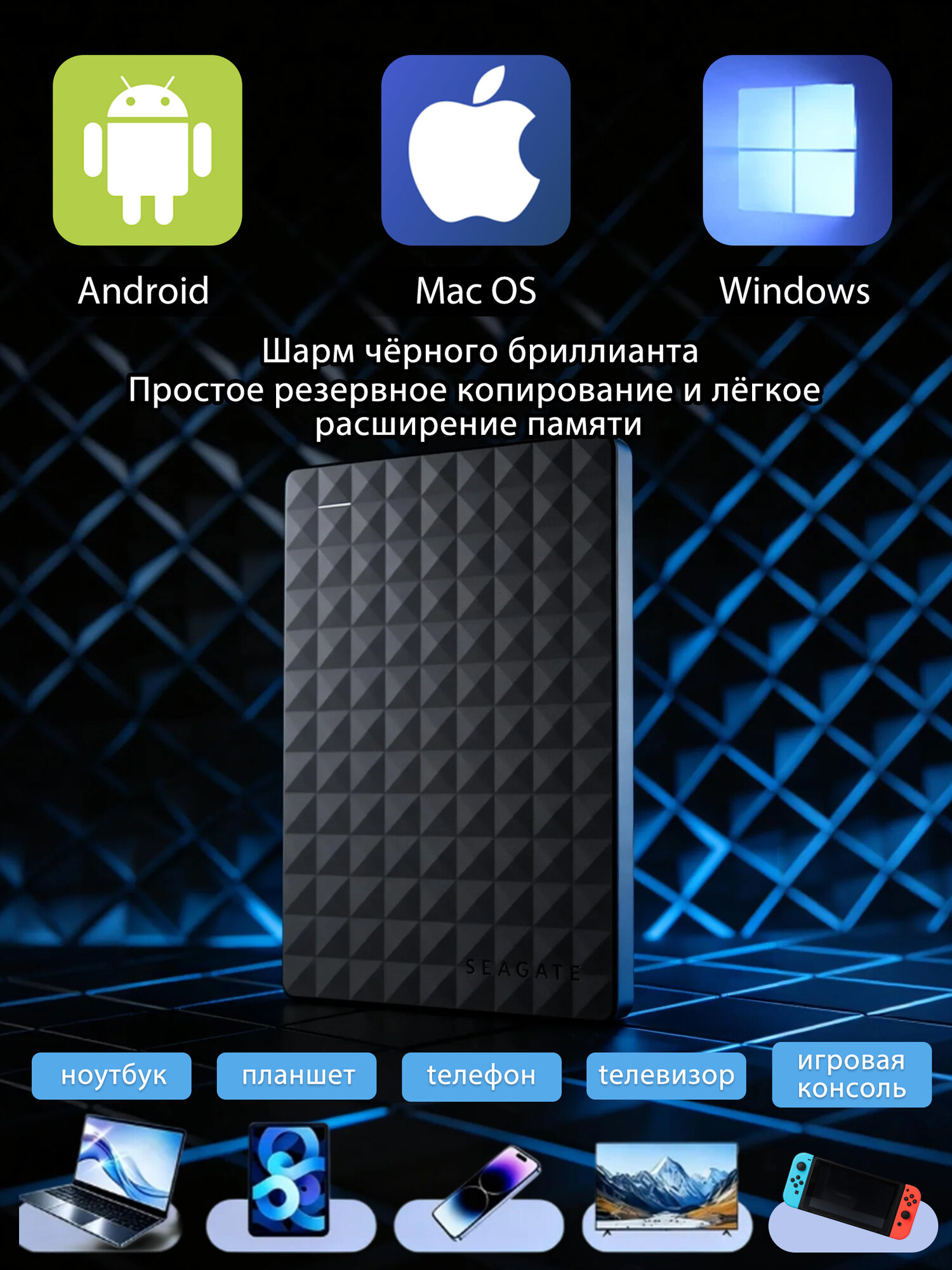 Seagate 500 gb vneshniy zhestkiy disk stea500400 srd0nf1 vneshniy hdd 2 5 usb 3 0 dlya mac tv xbox