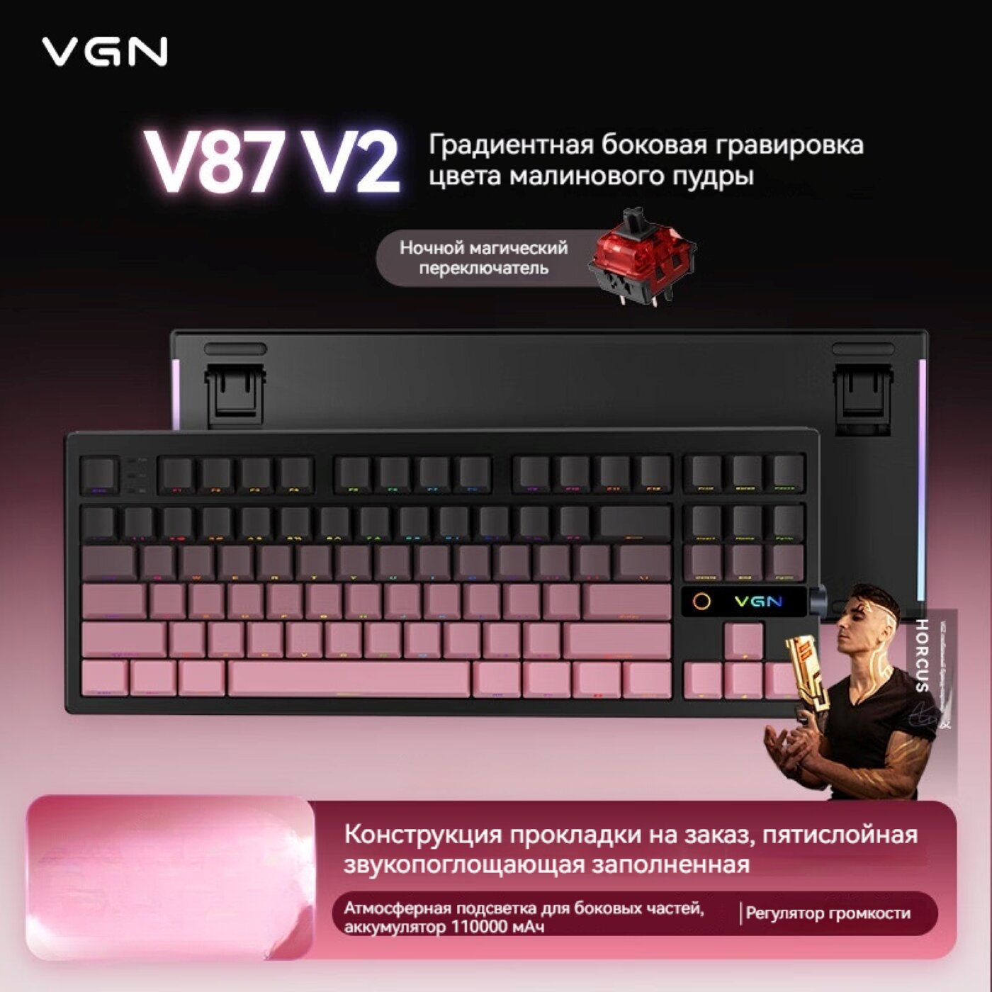 VGN-V87V2-клавиатура, поддерживает трехрежимную настройку проводной/беспроводной связи/Bluetooth, офисная клавиатура