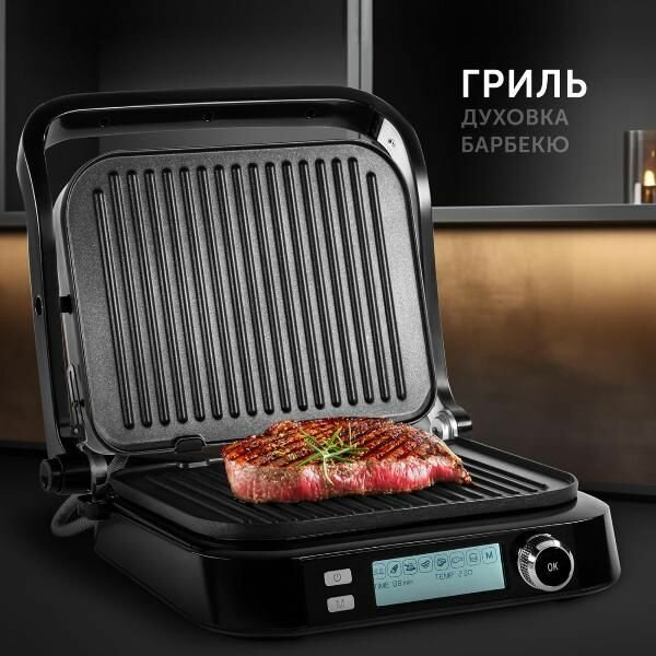 Электрогриль RED SOLUTION SteakPRO RGM-G850P — фото 1