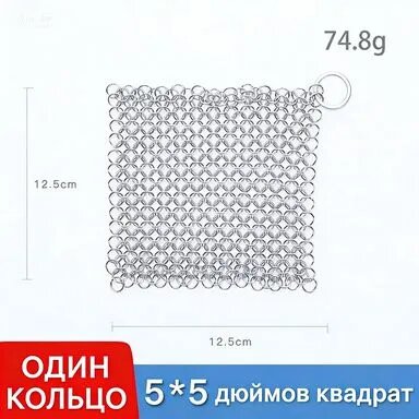 Тряпка, 1 шт