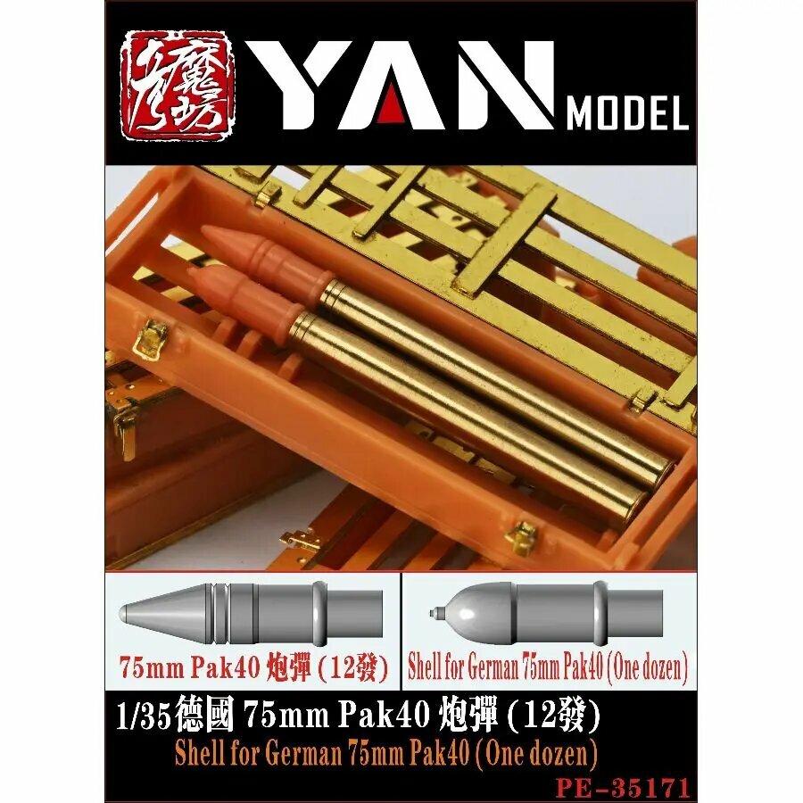 Набор для сборки модели снарядов YAN MODEL PE-35171 1/35