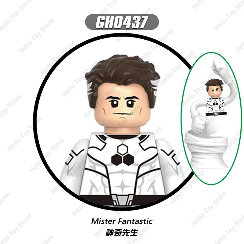 Конструктор Marvel Mister Fantastic, белый, без коробки