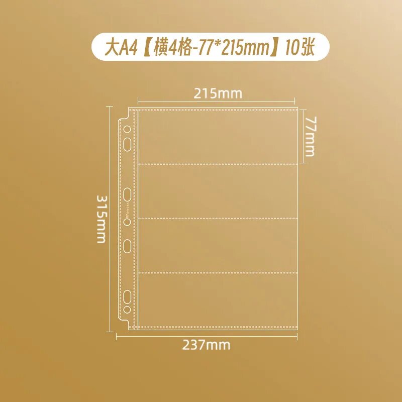 SINGBA, 16 стилей, ультрапрозрачные листы для папок A4/A5 A4 Horizontal 4grid