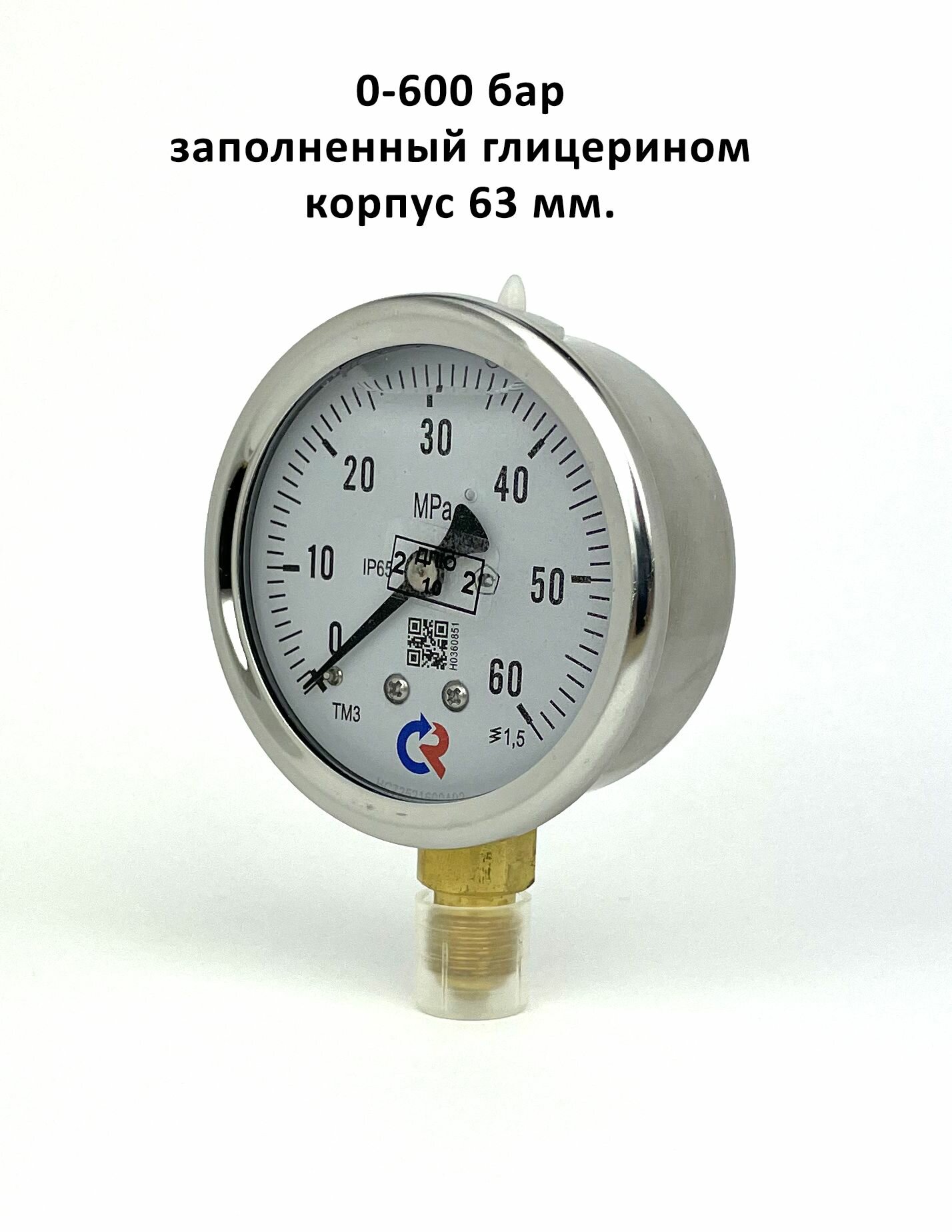 Манометр радиальный гидравлический виброустойчивый ТМ-320Р от 0 до 60 МПа (600 бар) резьба G1/4