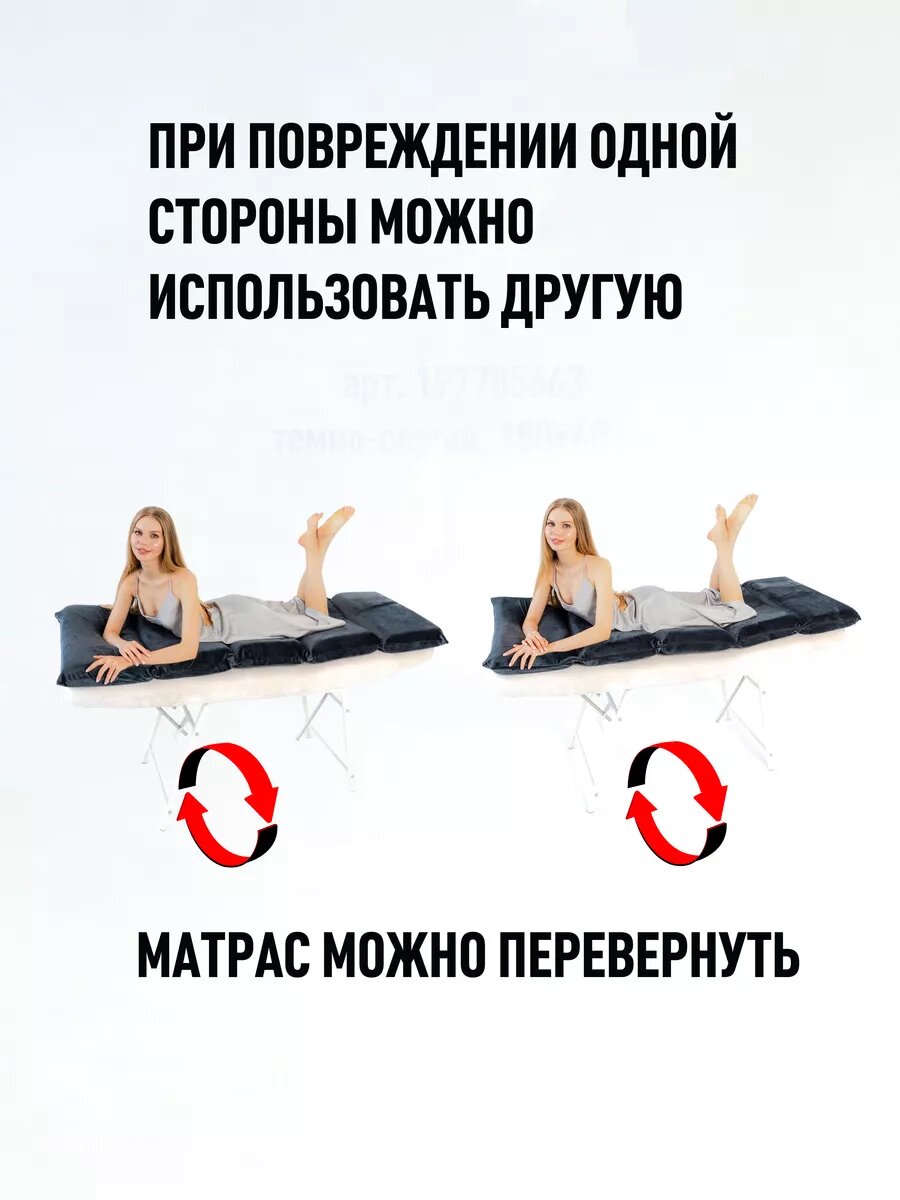 Матрас на кушетку — фото 1