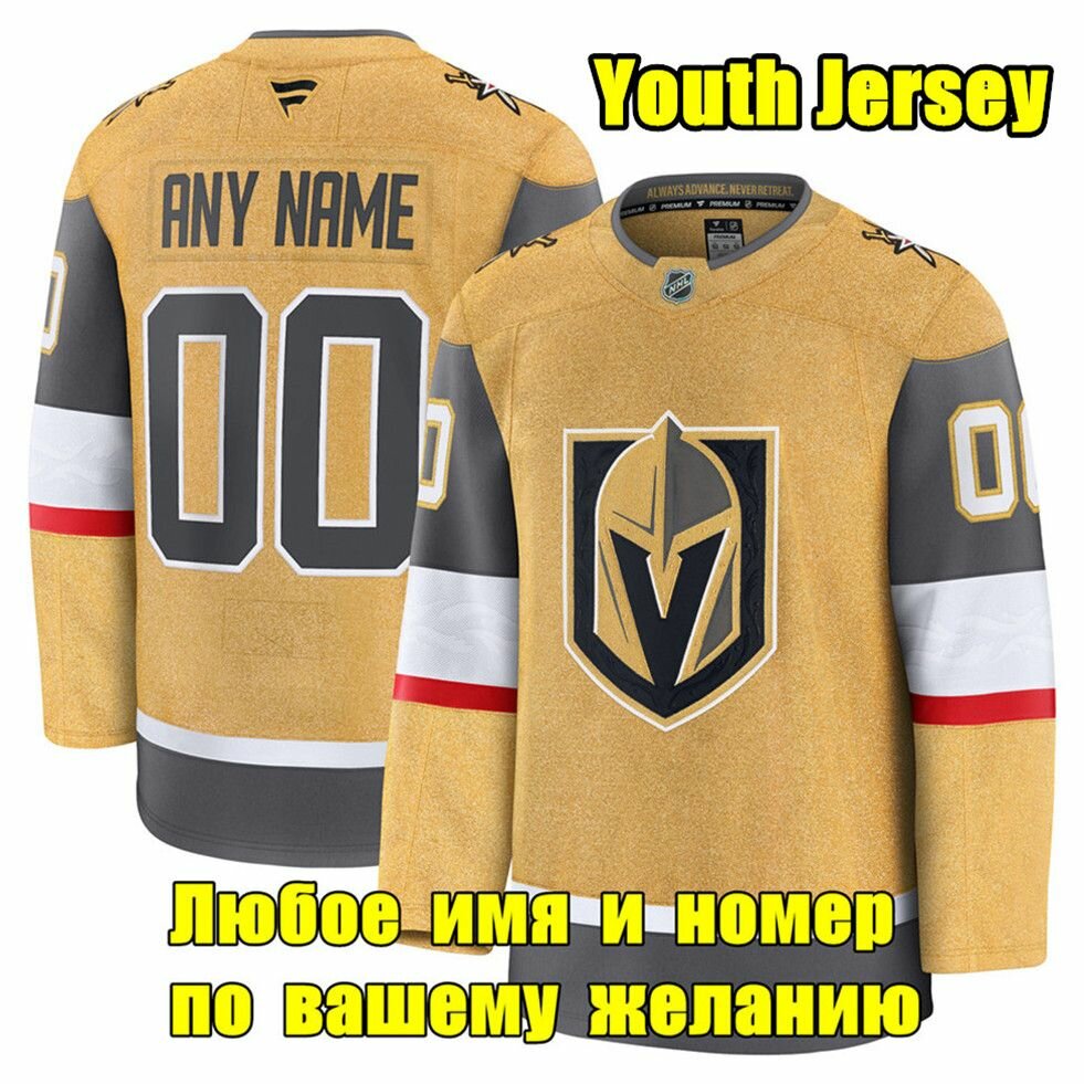 НХЛ Детская хоккейные джерси Индивидуальный свитер NHL Youth Custom Hockey Jersey индивидуальный детский хоккейный свитер кастомная форма индивидуальный заказ