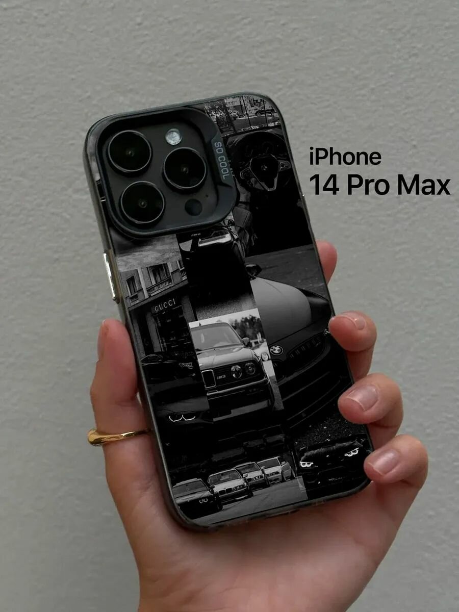 Чехол на iPhone 14 Pro Max мужской