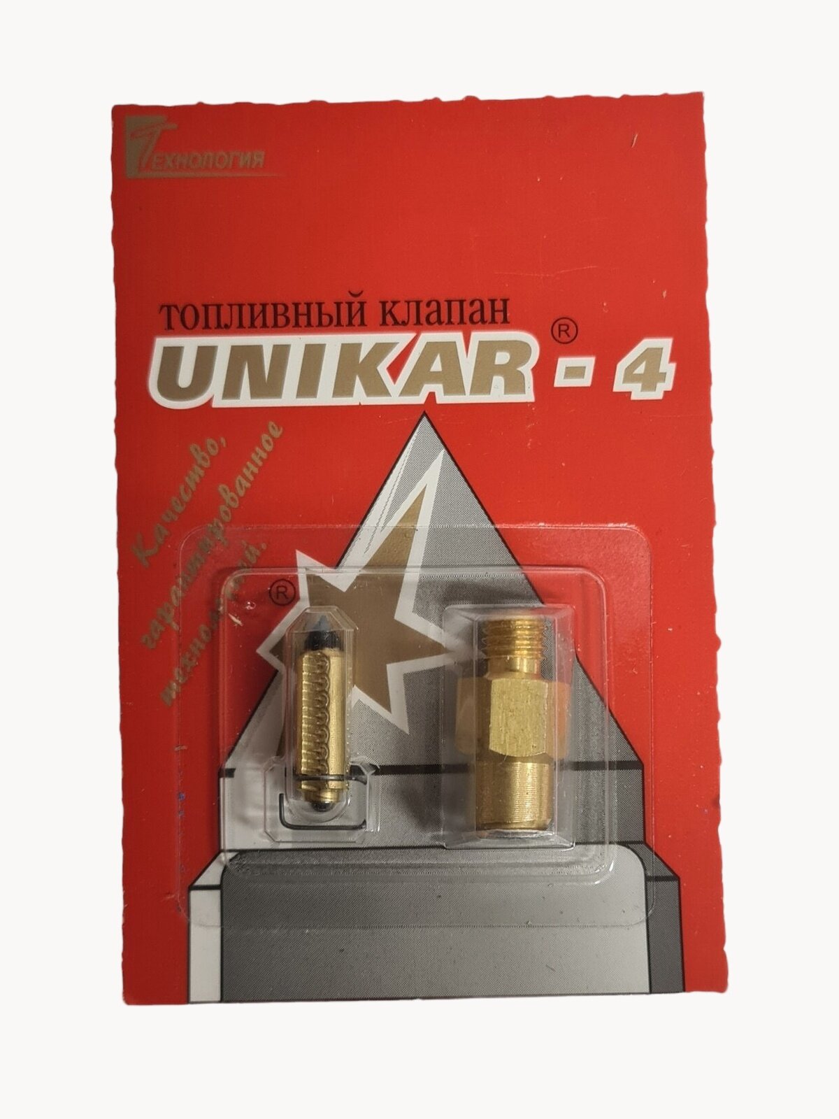 Топливный клапан для карбюраторов типа "VEBER" ВАЗ 2101-07, Нива 2121, Москвич 2141