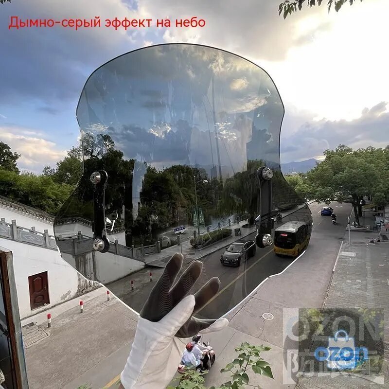 Ветровое стекло мотоцикла, передний дефлектор, регулируемый кронштейн, универсальное для Huojue UY125