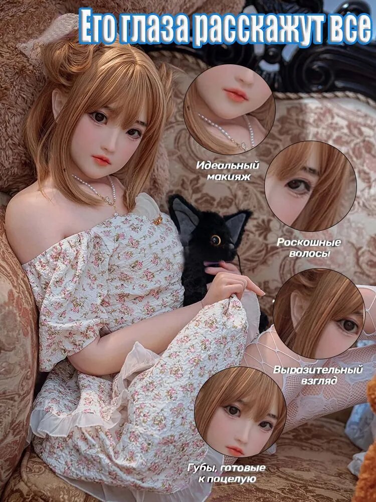 Взрослая коллекционная BJD кукла 135 см, реалистичная модель для взрослых, аниме стиль, мягкий материал 18+