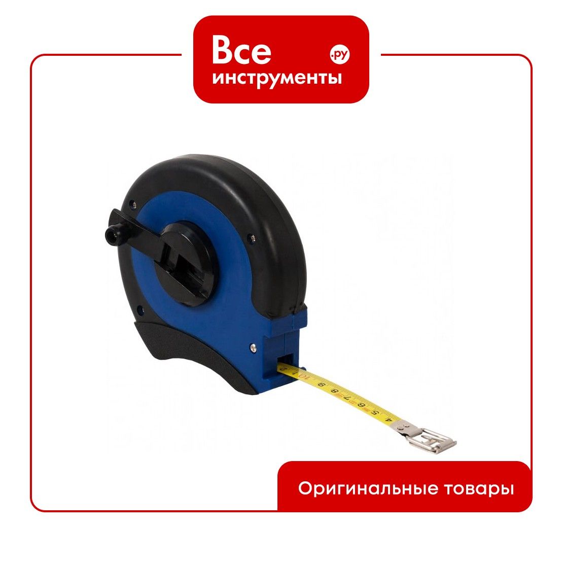 Рулетка геодезическая (20м x 13мм) кобальт 646-911