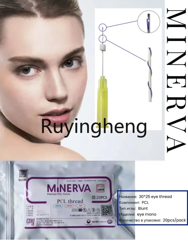 MINERVA Нити коги для лица, PCL, Blunt, eye mono,30*25 eye thread ,(20 штук)