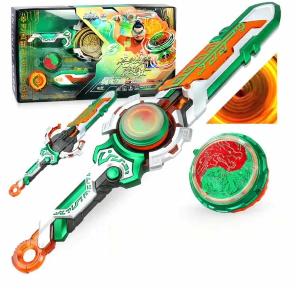Пусковая игрушка