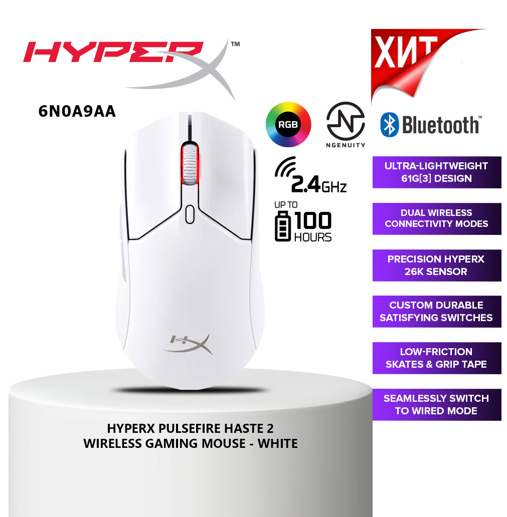 Игровая мышь HyperX Pulsefire Haste 2 беспроводная, 26K dpi, ультралегкая 6N0A9AA, белая