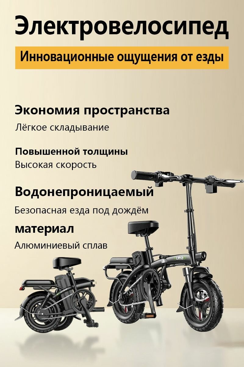 M-DING Портативный складной электрический велосипед MD-A CATL электрический сердечник 25Ач Емкостьаккумулятора,90км Расстояние