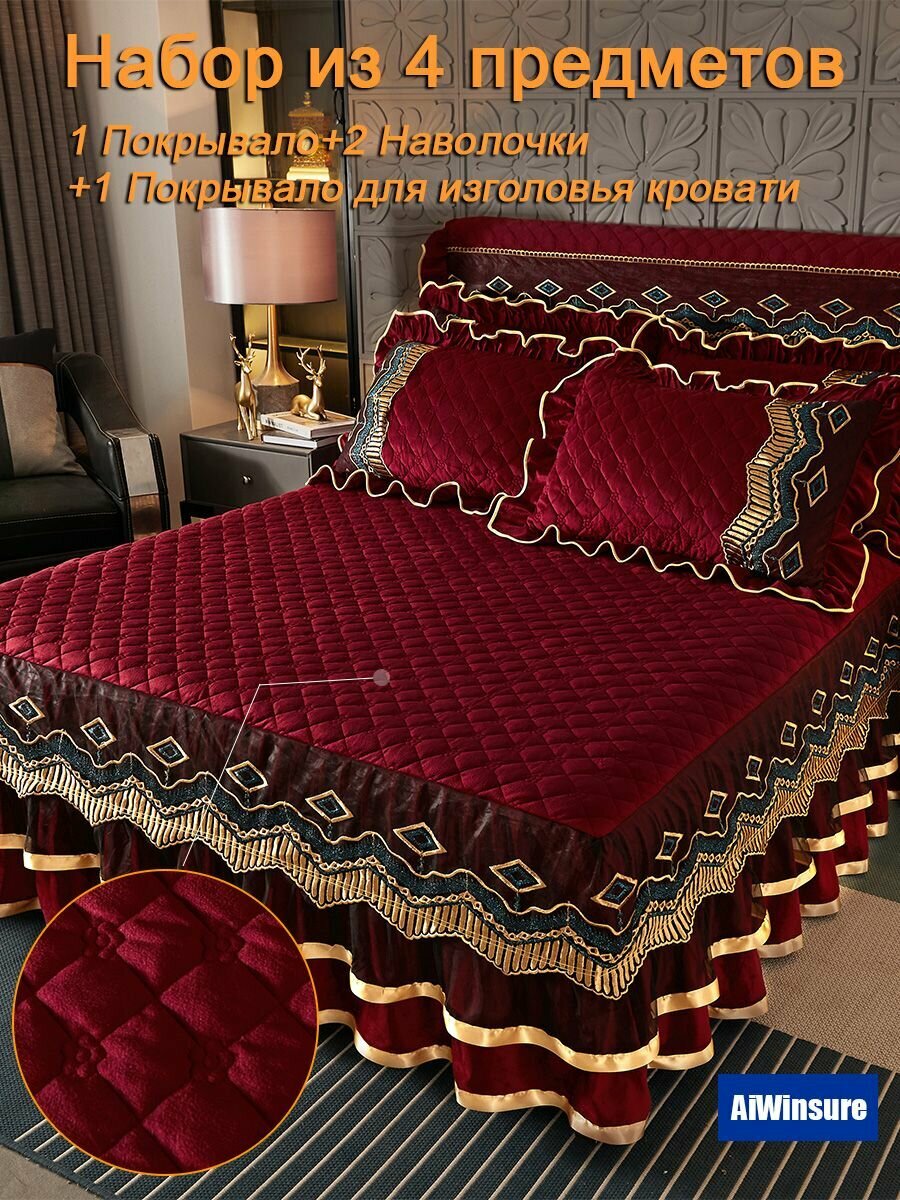 Покрывало с наволочками — фото 1