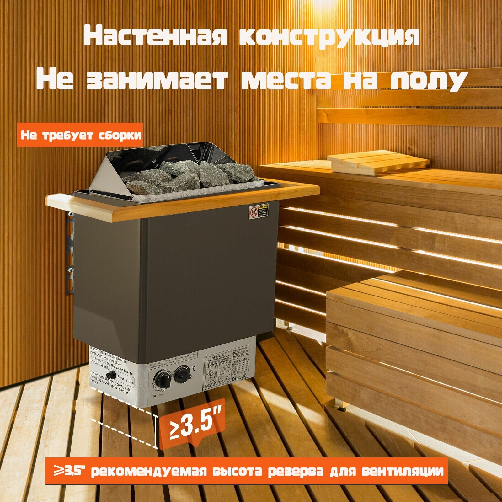 Нагреватель для сауны, 220 В, 6 КВт/8 КВт/9 КВт