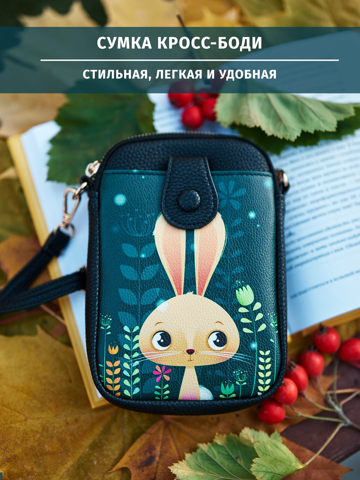 Сумка кросс-боди , фактура зернистая, зеленый — фото 1