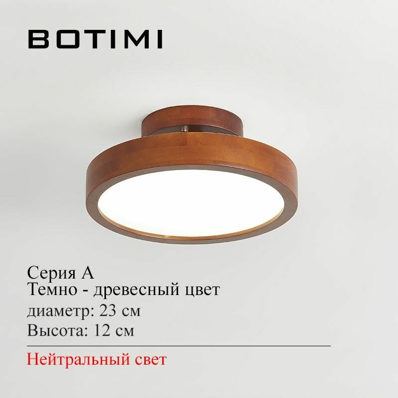 Люстра потолочная