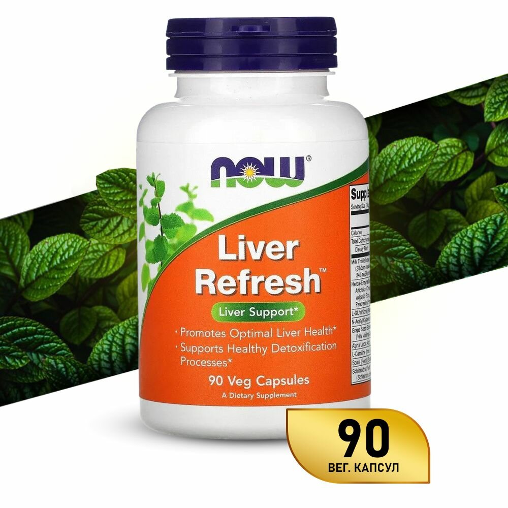 Поддержка печени, NOW Liver Refresh 90 vcaps, Добавка пищевая для здоровой печени