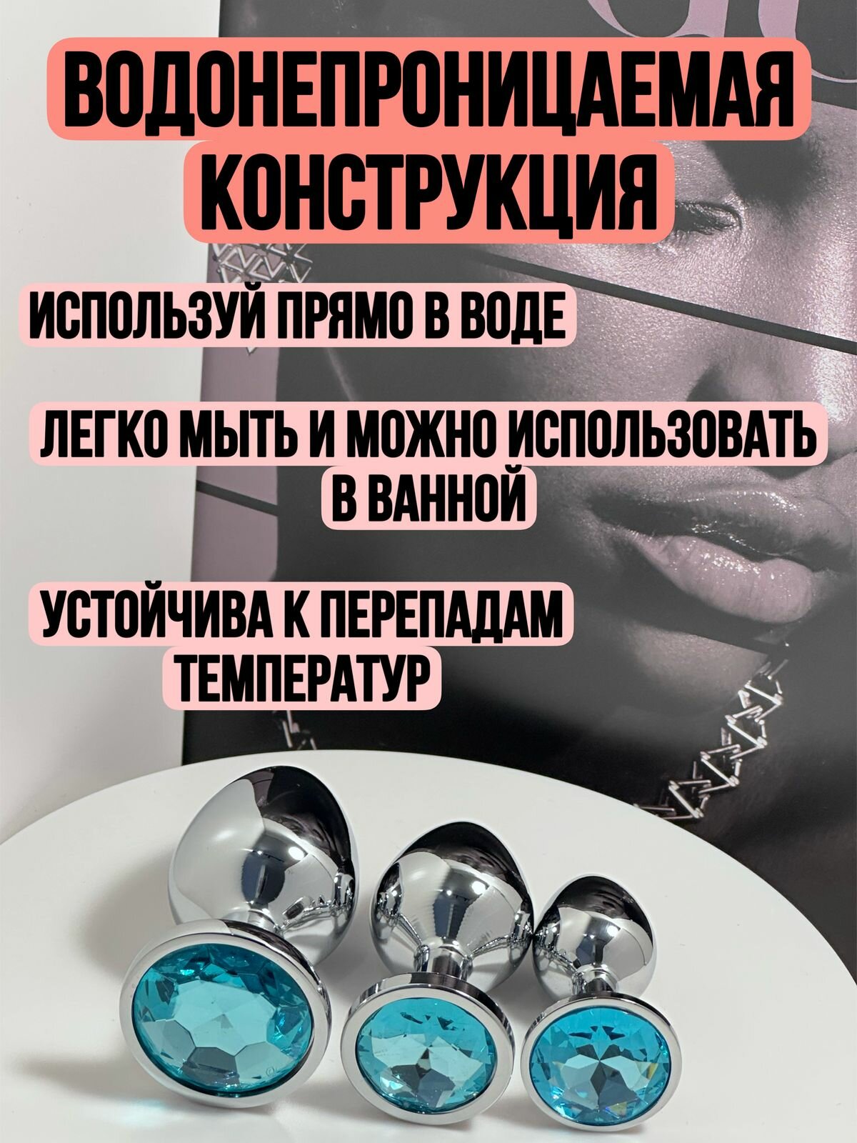 Анальная пробка Valery, металлический сплав, с кристаллом, водонепроницаемая