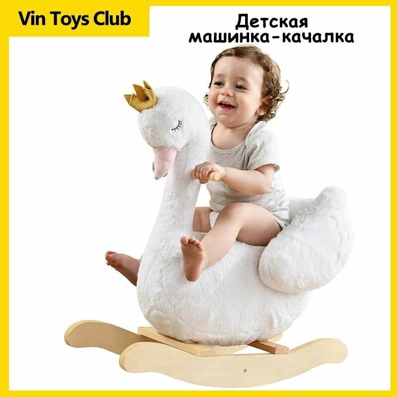 Детская игрушка-лошадка-качалка, мягкое животное-качалка, плюшевая игрушка-качалка из зеленого крокодила, подходит для детей от 6 месяцев до 3 лет