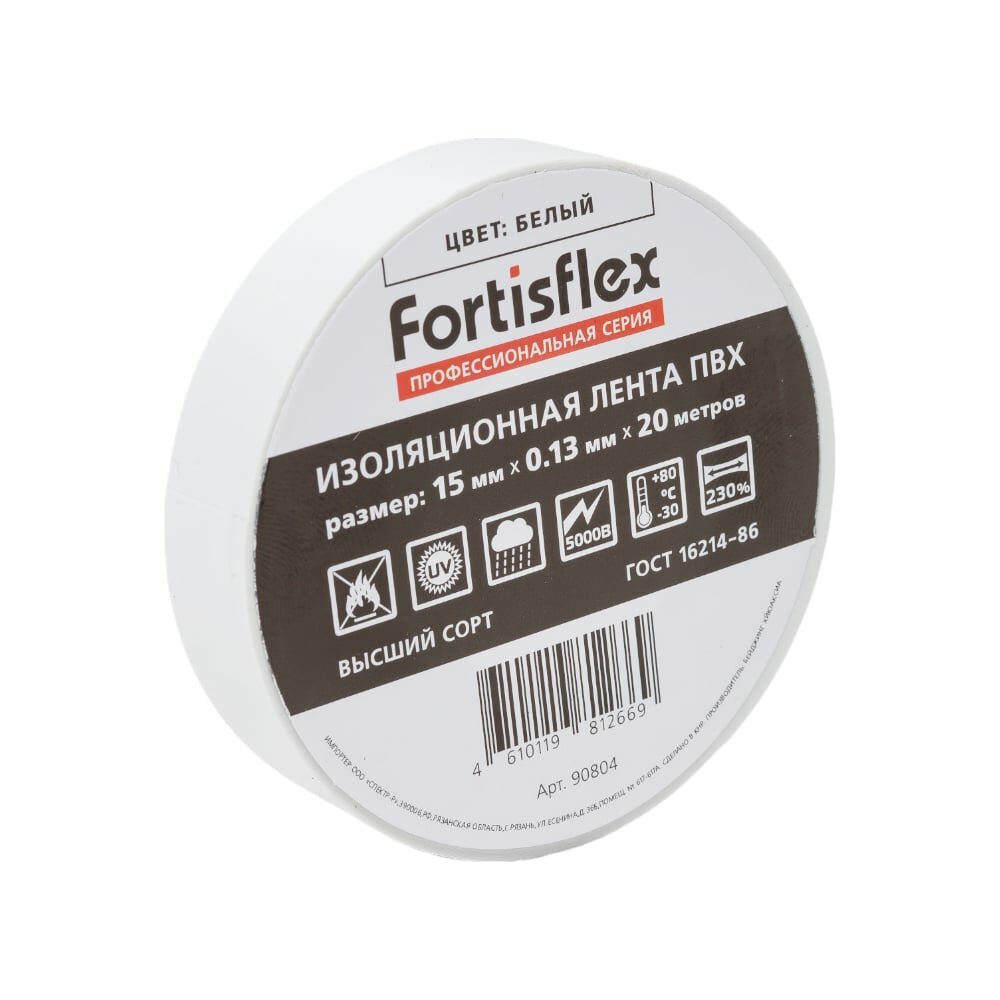 Изолента FORTISFLEX 90804