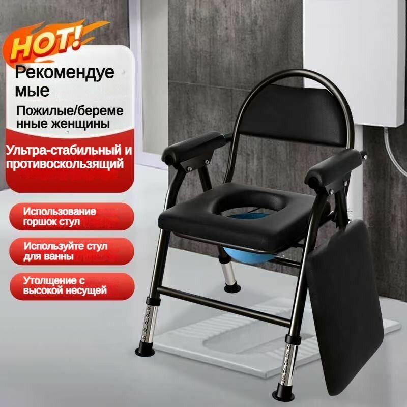 Биотуалет для дома, Доступно для пожилых беременных женщин, Выдвижная высота, Черный-.