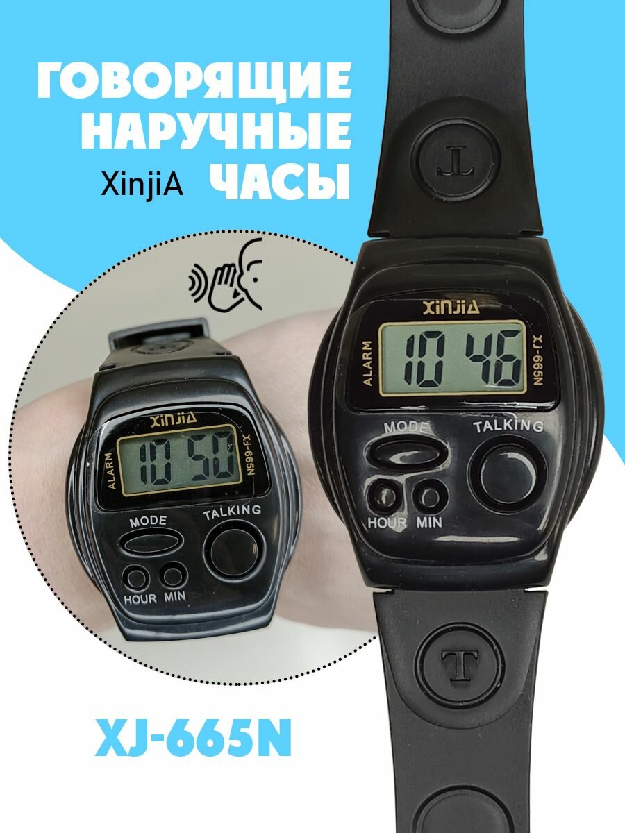 Наручные часы Вся-Чина T-Gold