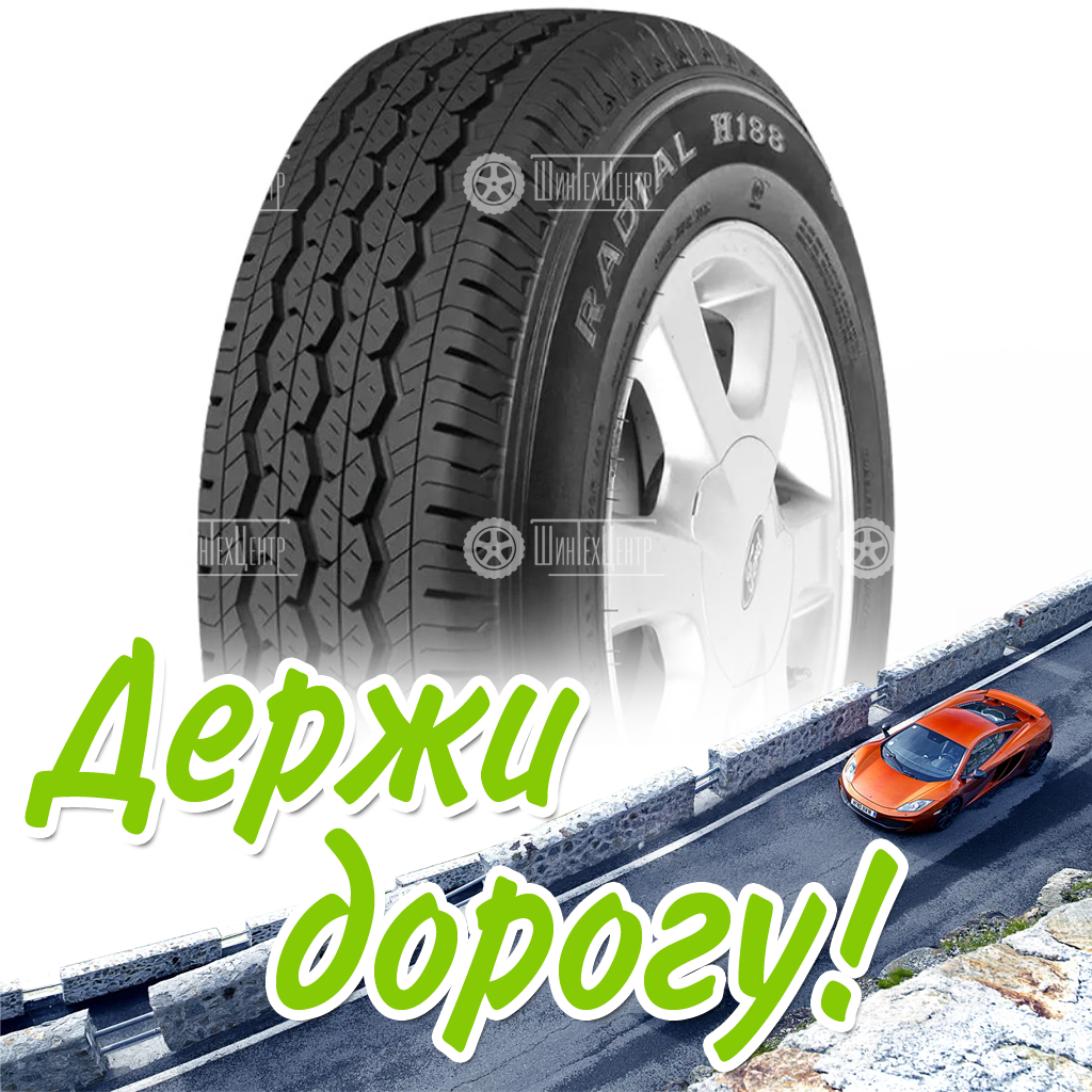Шина 225/75R16C 118/116R Westlake Radial H188 Летняя для легковых автомобилей и кроссоверов