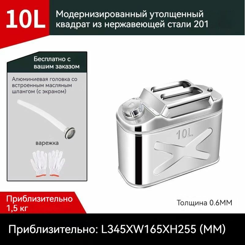 Канистра для топлива 10-60 литров с гибким носиком и герметичной крышкой для бензина и дизельного топлива