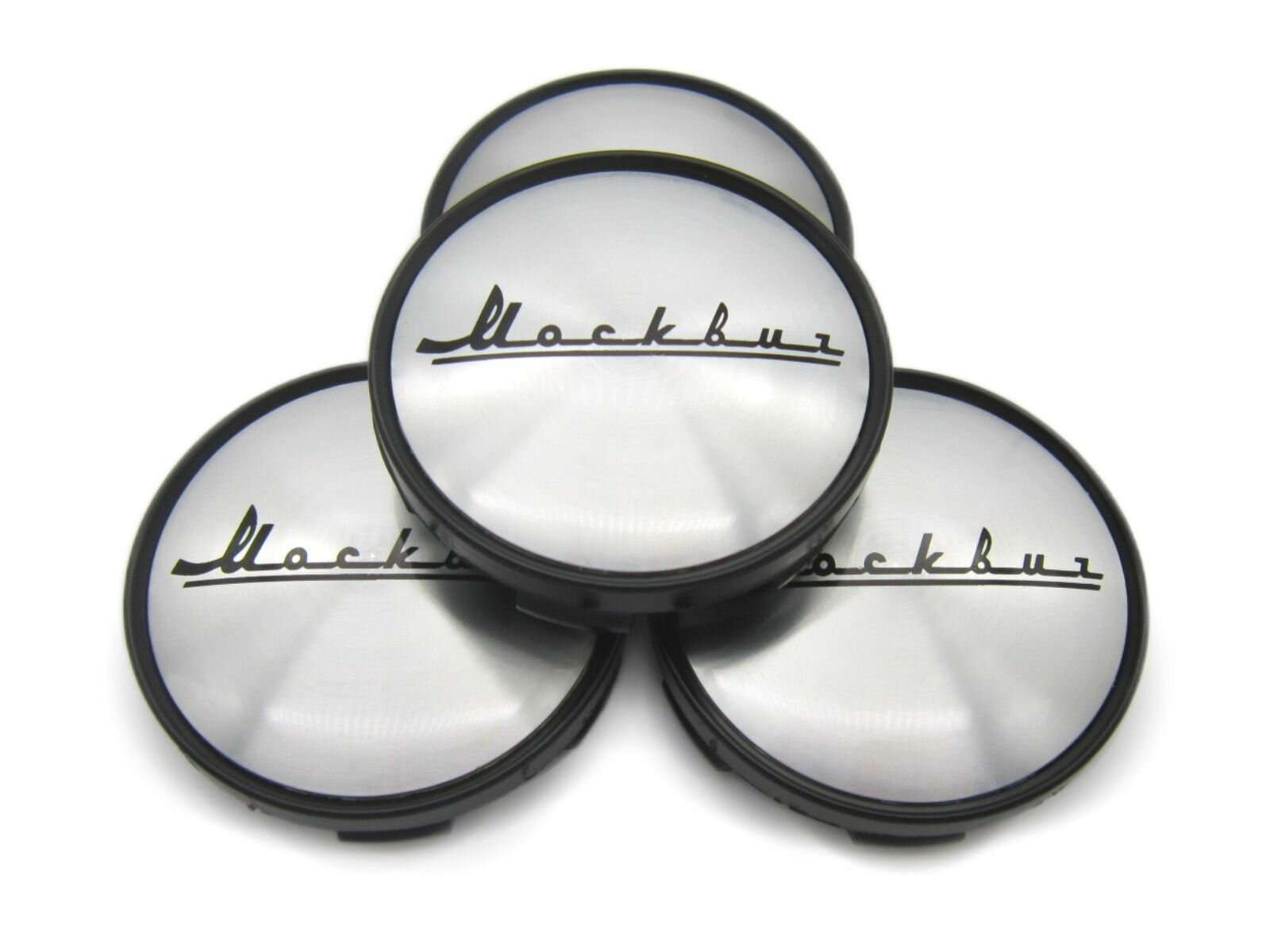 Колпачки заглушки на литые диски "Москвич" silver 59/56/10 мм, комплект 4 шт.