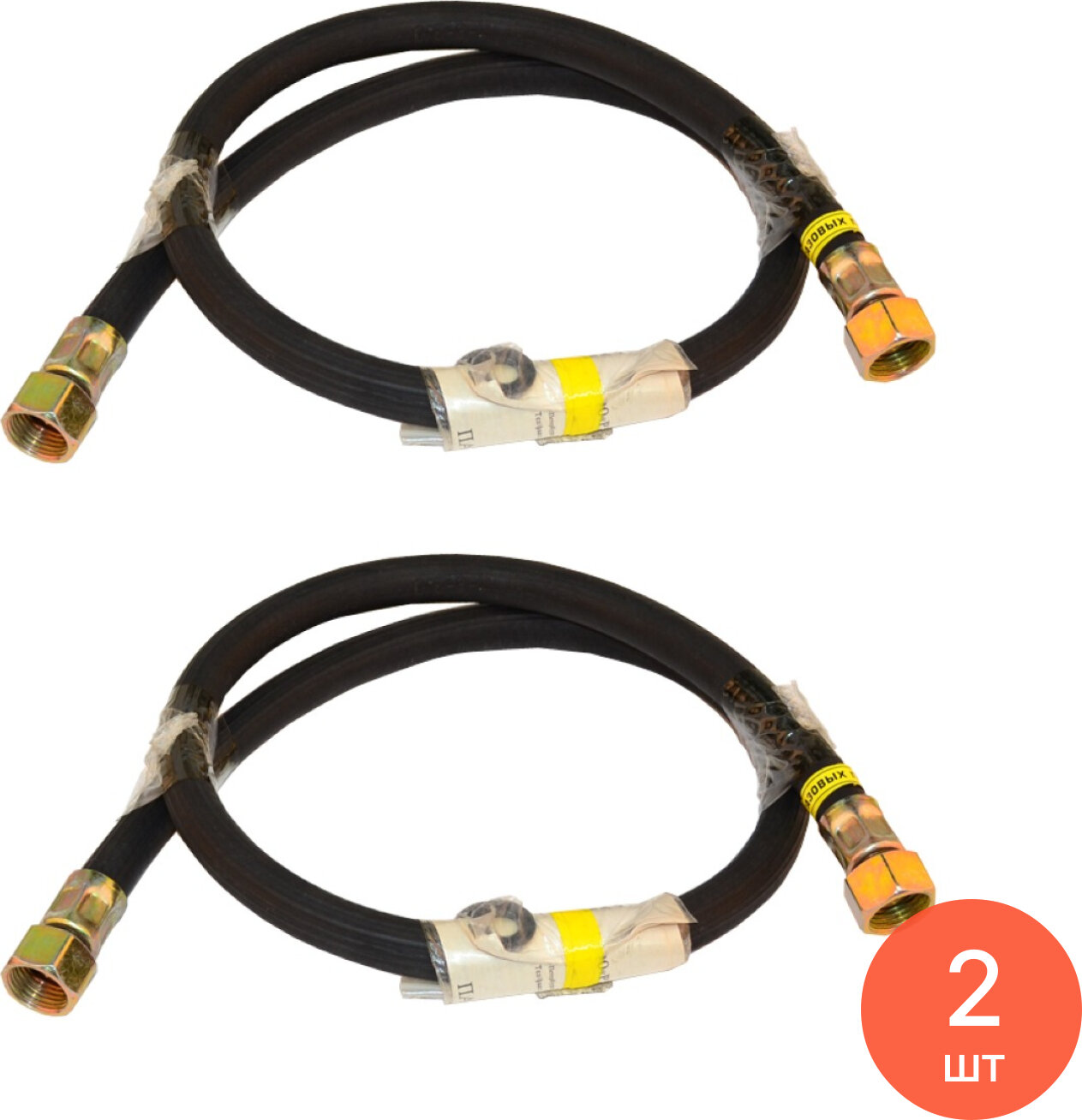 Подводка для газа MIXTON / Микстон с внутренней резьбой, гайка-гайка, резиновая, черная, диаметр 1/2дюйм, 1.5м / газовый шланг (комплект из 2 шт)