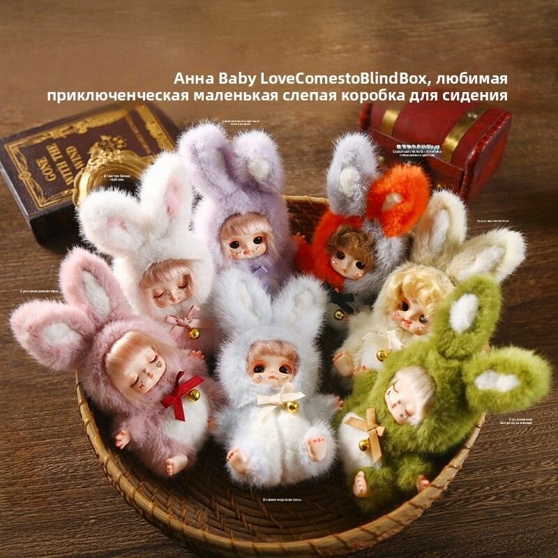 Мягкая игрушка "Ani Baby Pet", коллекционная, в слепой коробке