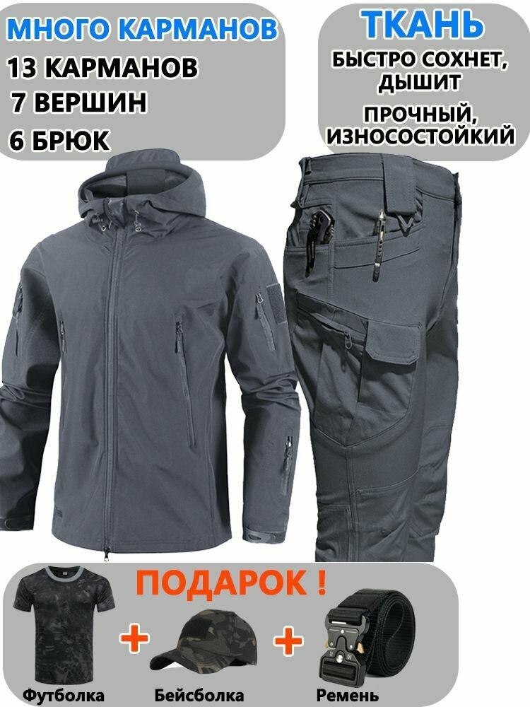 Летняя рабочая одежда soft shell/одежда для охоты и рыбалки